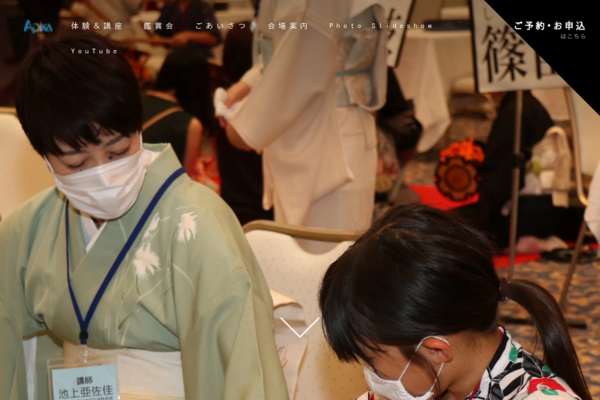 TOP│Dento Bunka 2023